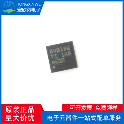 全新原装正品 TPS78401BQWDRBRQ1 封装SON8  低压差稳压器芯片IC