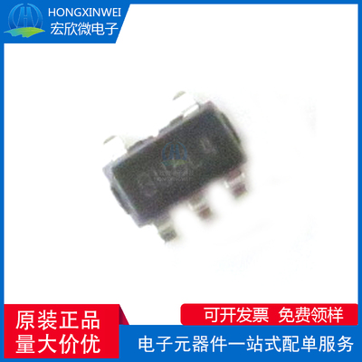SGM2033-3.3XN5G/TR 封装SOT23-5 LDO线性稳压器芯片