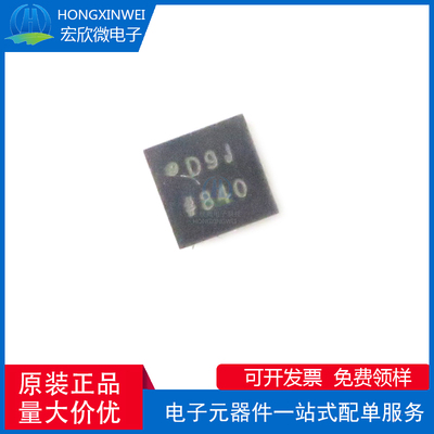 全新原装正品 AD5627RBCPZ 封装LFCSP10 数模转换器芯片IC