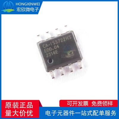 CA-IS3722HS 替代Si8622EB-B-IS Si8622EC-B-IS ADuM121N1BRZ