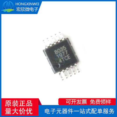 全新原装正品 QN8035-SANE 封装MSOP10 FM收音调频芯片IC