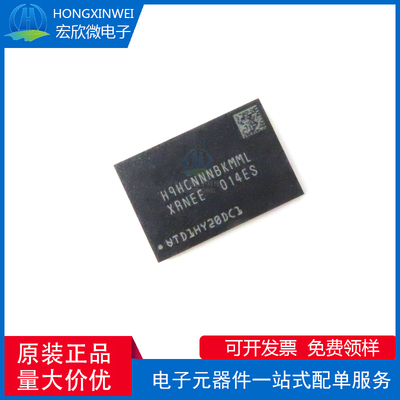 全新原装正品 H9HCNNNBKMMLXR 封装BGA200 2GB LPDDR4X内存芯片IC