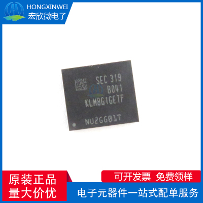 全新原装正品 KLM8G1GETF-B041 封装BGA153 存储器芯片IC
