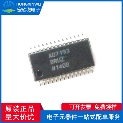 AD7193BRUZ TSSOP-28 数模转换芯片