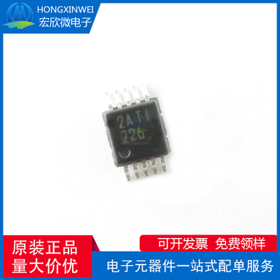 全新原装正品 INA226AIDGSR 封装MSOP10 双向电流/功率监视器芯片