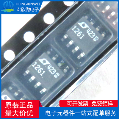 LTC1261CS8 LT1261 DC-DC电压转换器 SOP-8 全新正品