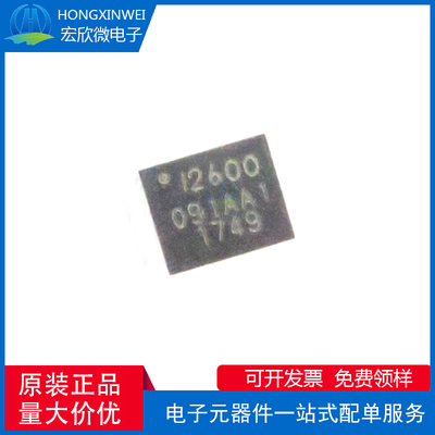 全新原装正品 ICM-20600 封装LGA14 6轴MEMS运动传感器芯片IC