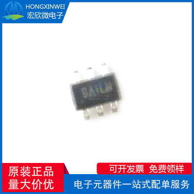 全新原装正品 TP181A1-CR 封装SC70-6 电流检测感应放大器芯片IC