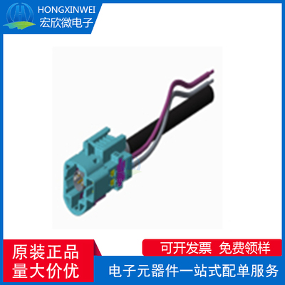 全新原装ECT 600-15839-01 HSD 电缆插孔，4+2 针 汽车连接器