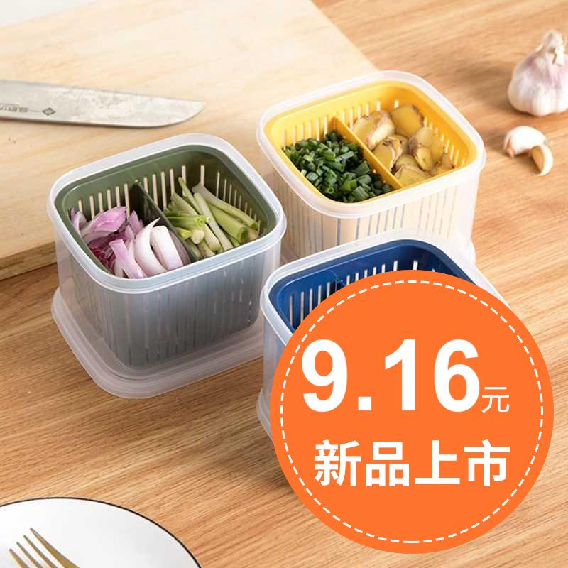 可沥水分隔带盖葱花保鲜盒冰箱双层分格塑料密封盒葱姜蒜收纳盒子