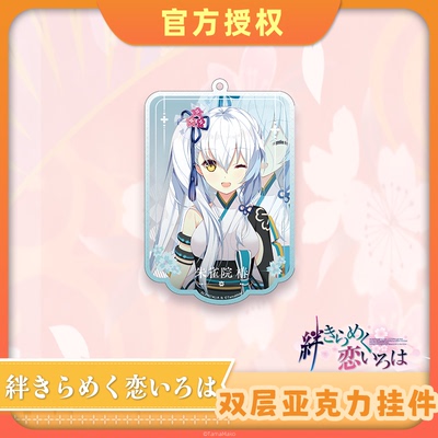 朱雀院椿双层亚克力挂件