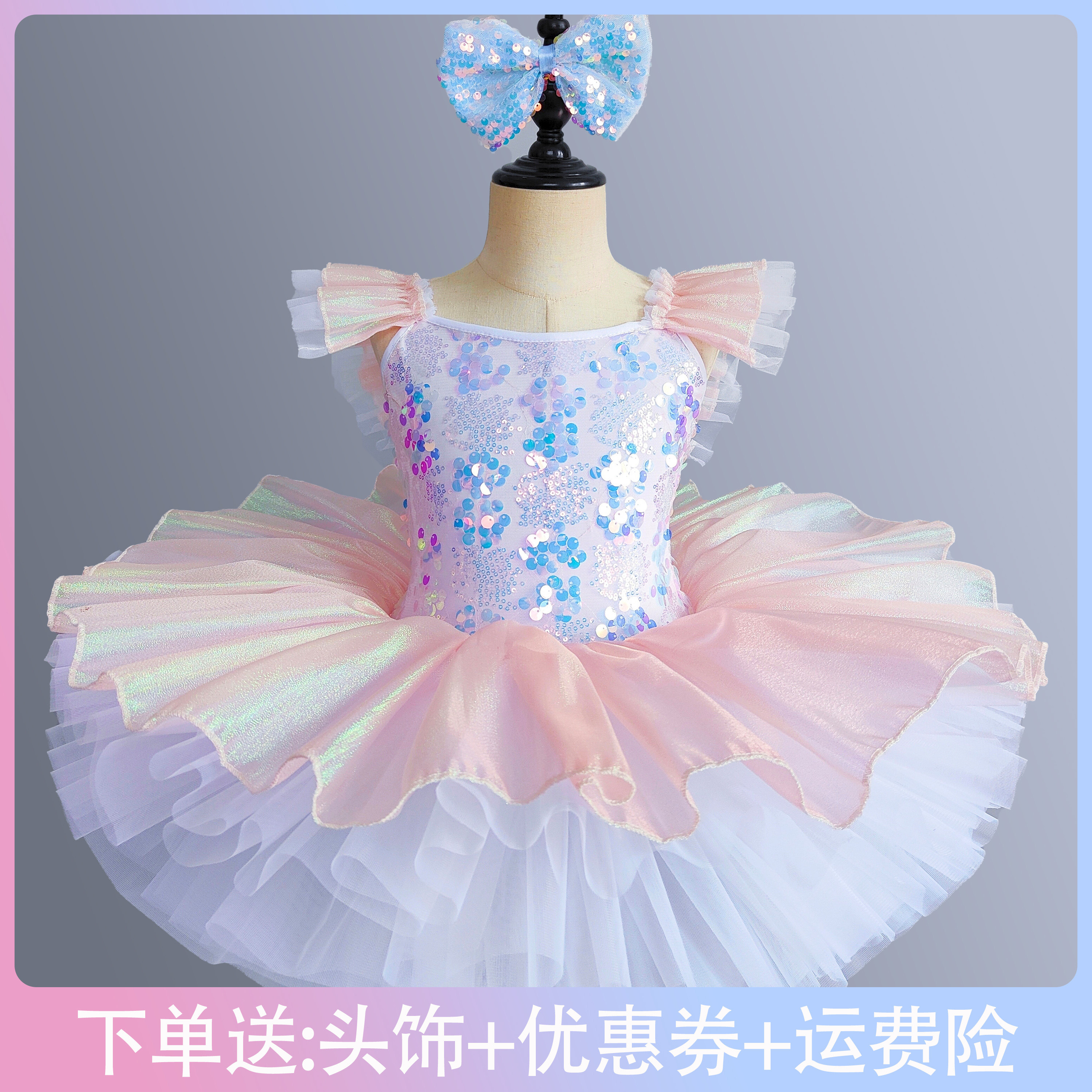 六一儿童芭蕾舞裙女童蓬蓬纱小天鹅舞蹈表演服亮片舞台合唱演出服