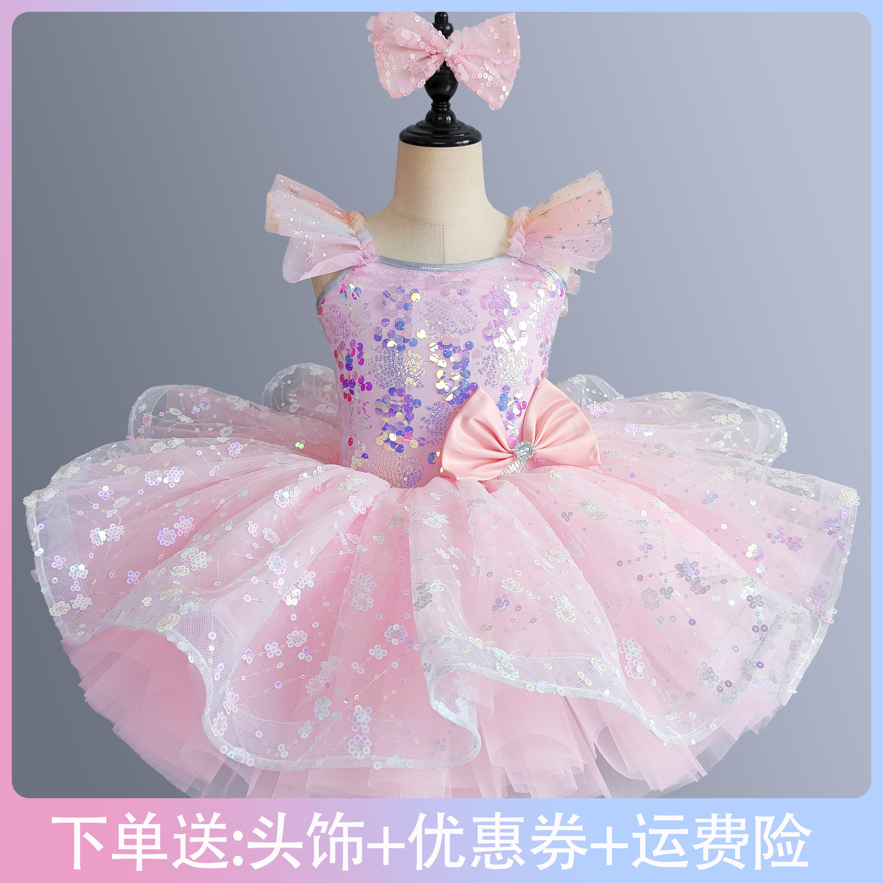 儿童专业芭蕾舞裙小天鹅蓬蓬纱裙表演服可爱亮片幼儿园舞台演出服
