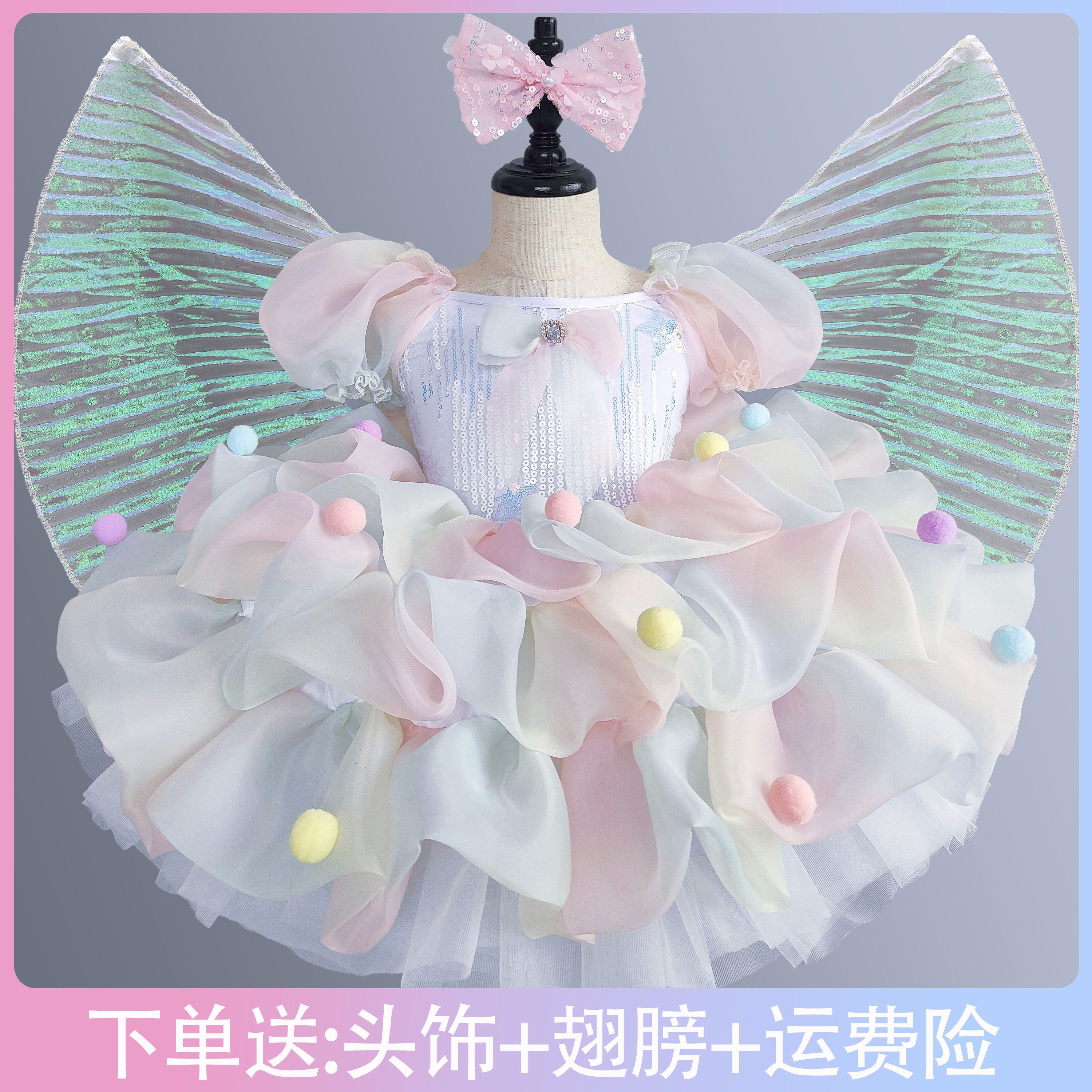 儿童蓬蓬纱裙女童小风筝翅膀道具舞台合唱表演服芭蕾舞裙演出服装
