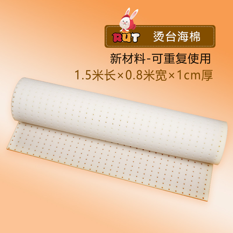 吸风烫台海绵 烫台布干洗店专用烫衣板烫台烫斗板耐高温海绵垫