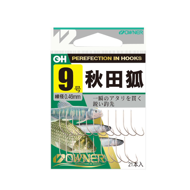 owner欧纳秋田狐10003极细溪流
