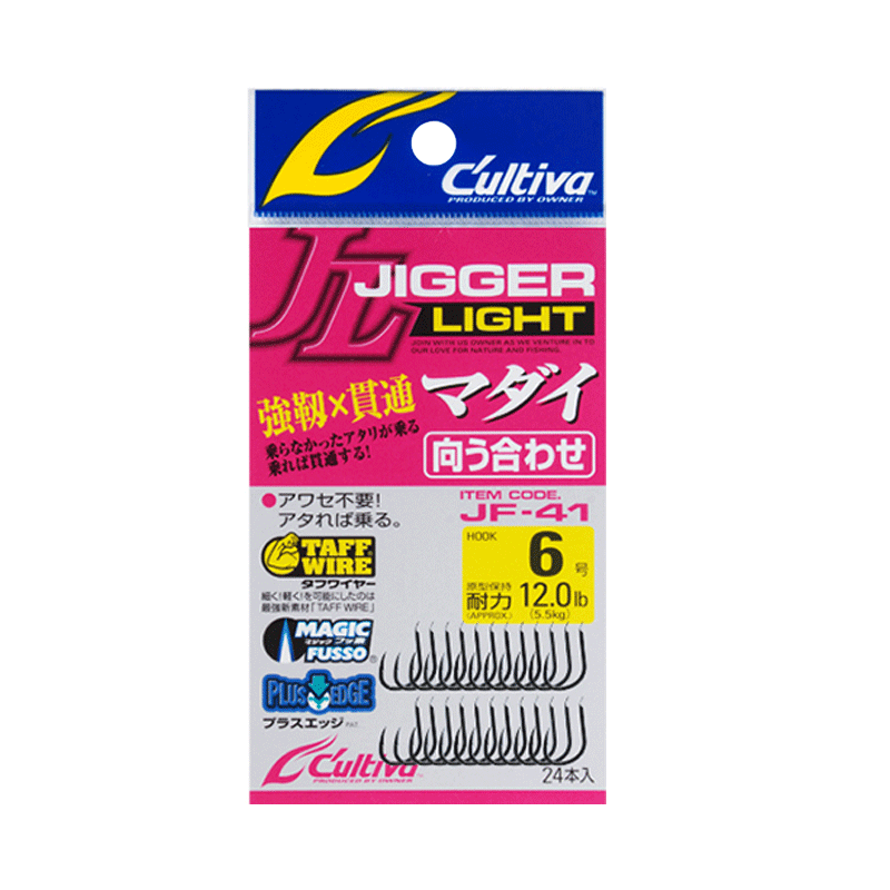 进口owner伊势尼海钓日本鱼钩