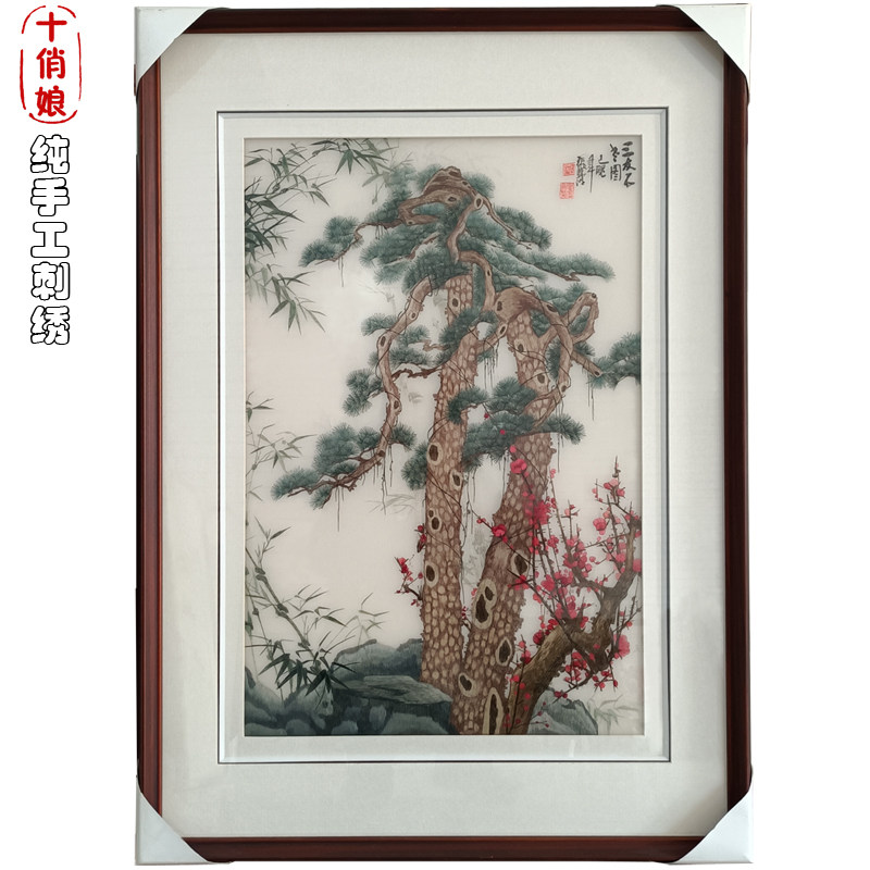 苏绣成品客厅挂画三友祝寿图纯手工刺绣商务礼品苏州特色手工艺品