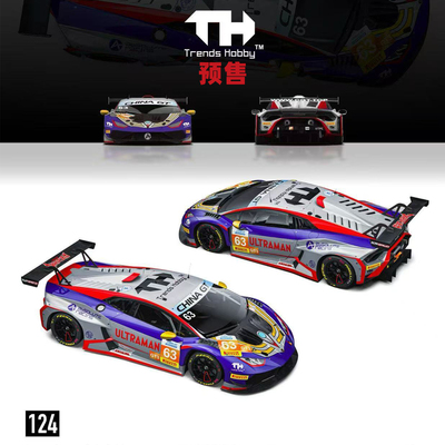 [Oseky]Trends Hobby TH 兰博基尼 Huracan GT3 EVO2 迪迦奥特曼