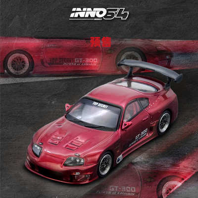 [Oseky]INNO 丰田 TOYOTA 速霸 SUPRA A80 TOP SECRET Red