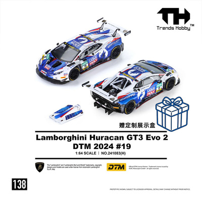 [Oseky]TrendsHobby TH 兰博基尼 Huracan GT3 EVO2 2024 DTM 138
