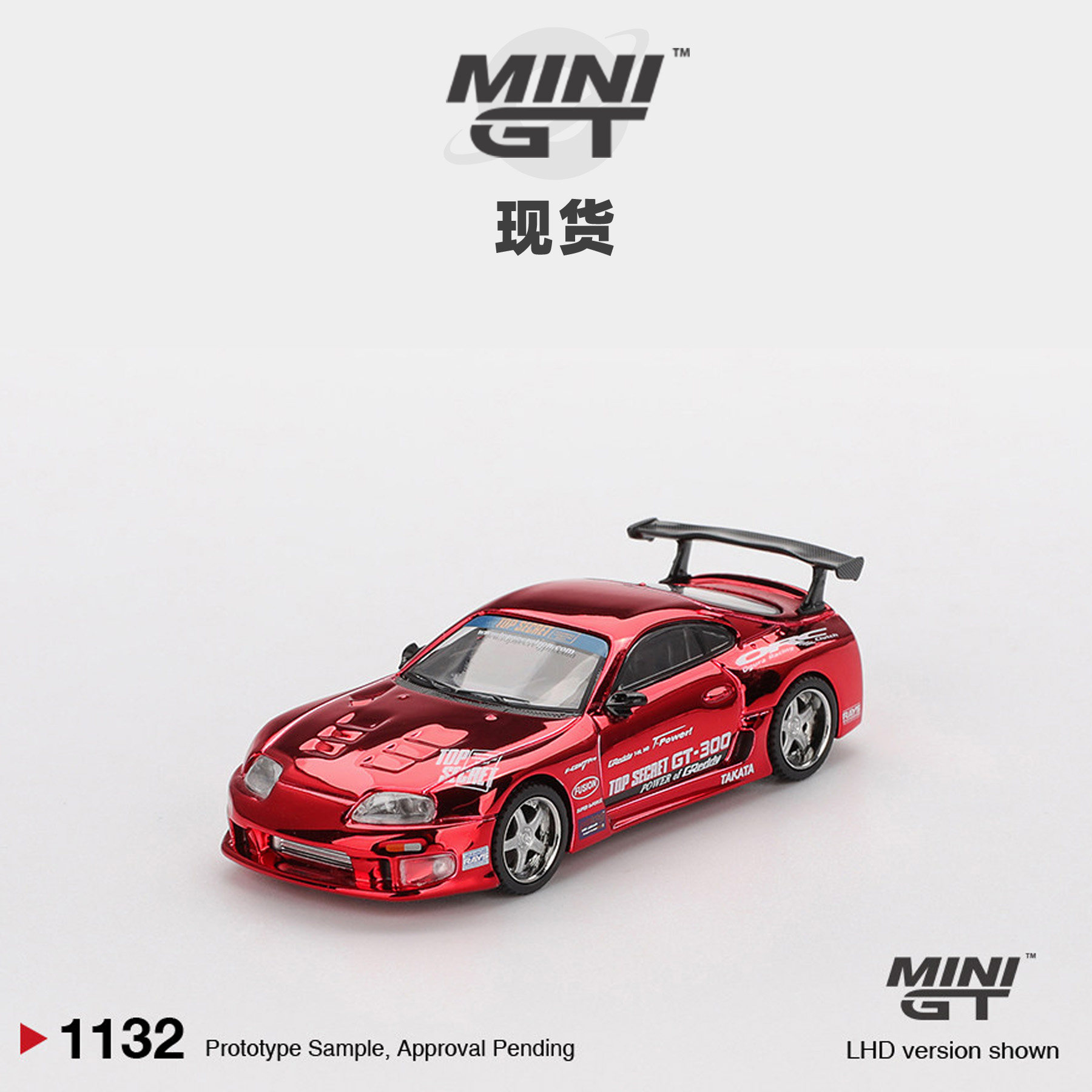 [Oseky]现货 MINIGT 丰田 速霸 Supra A80 Top Secret GT300 1132
