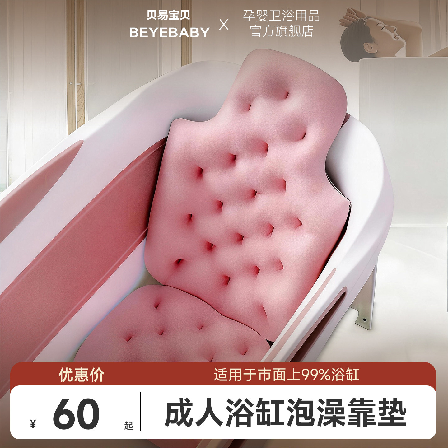 大人浴缸泡澡靠垫浴桶坐垫折叠澡盆按摩垫子神器座椅配套用品家用