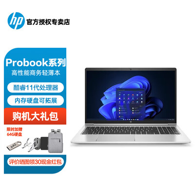 HP/惠普Probook 440 G8 14英寸轻薄超强性能金属笔记本电脑商务办公学习本11代酷睿处理器MX450独显定制