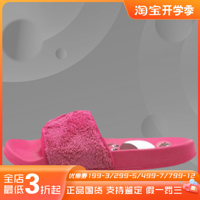 中国李宁草莓熊联名拖鞋毛毛粉色女子新款运动限量ABTR008