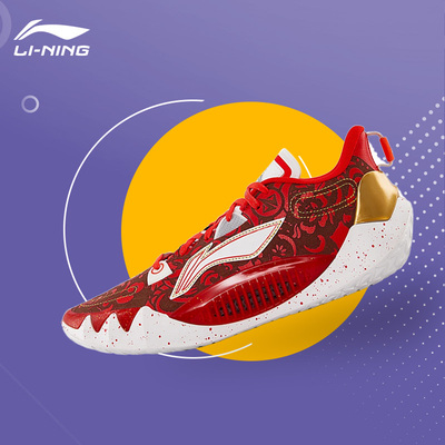 Lining/李宁正品Jimmy Butler 1男子耐磨透气缓震篮球鞋ABAS163