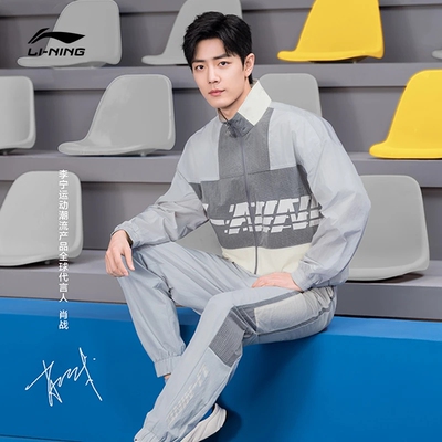 Lining/李宁正春季新款男女时尚潮流休闲宽松速干立领外套AJDT405