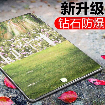 新款第八代苹果电脑屏保钢化膜