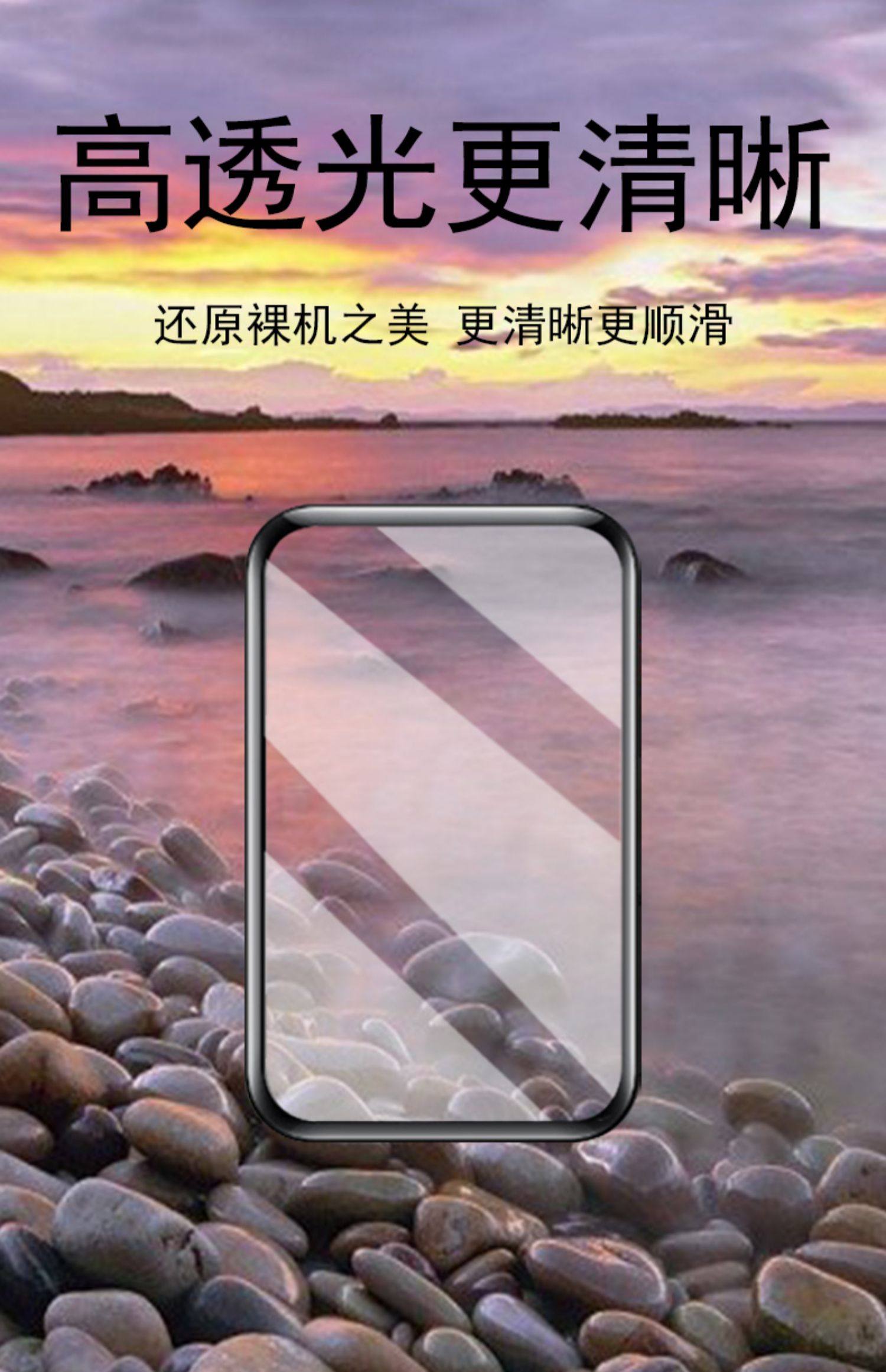 keepb4保护膜keeb4lite手表膜keep防爆贴b4手环kep4表膜4b智能表p4青春版keebp屏幕贴膜表盘钢化配件套全包_虎窝淘