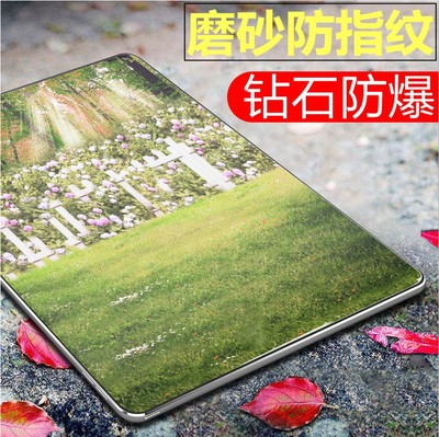 适用苹果平板ipadpro11英寸第三代钢化膜磨砂ipad pro2020的新款ipadpor201811寸20版pr0屏幕18款2018保护屏