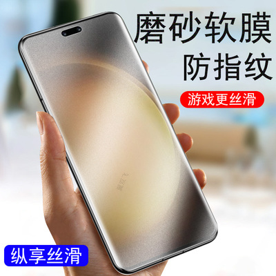 适用mate70pro优享版plr-al50膜