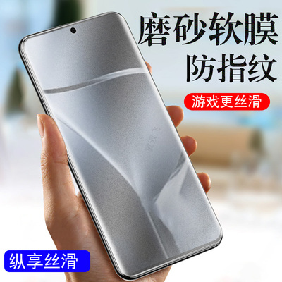 适用motox70airpro磨砂膜xt2603