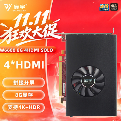 旌宇多屏显卡 W6600 8G 4HDMI  全高显卡 四屏 炒股 拼接融合