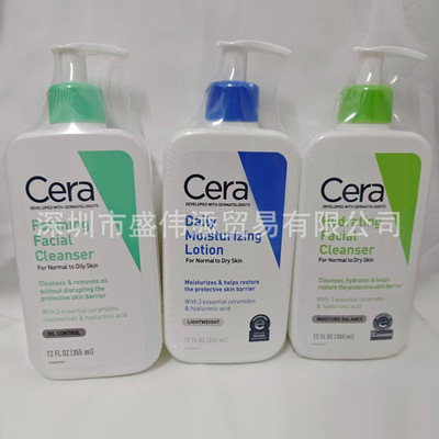 Cera适乐ve美版无泡肤沫氨基酸有泡洗面奶洁面乳身体乳C乳355ml