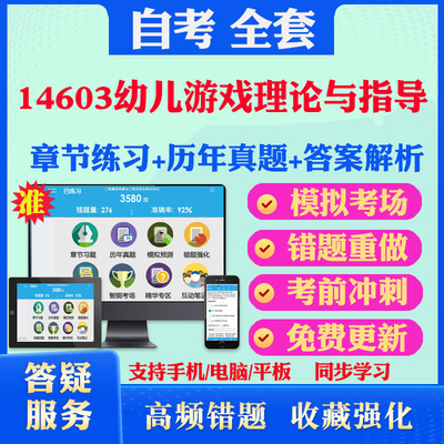 考前押题答案解析冲刺卷历年真题