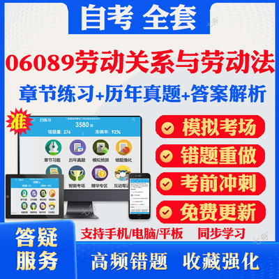 考前押题答案解析冲刺卷历年真题