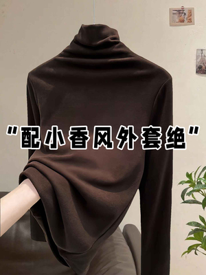 咖色高领双面德绒打底衫女秋冬加绒加厚磨毛堆堆领小香风内搭上衣
