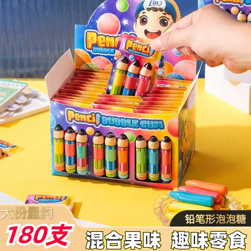 铅笔形泡泡糖铅笔口香糖儿童糖果混合水果味小卖部趣味休闲小零食