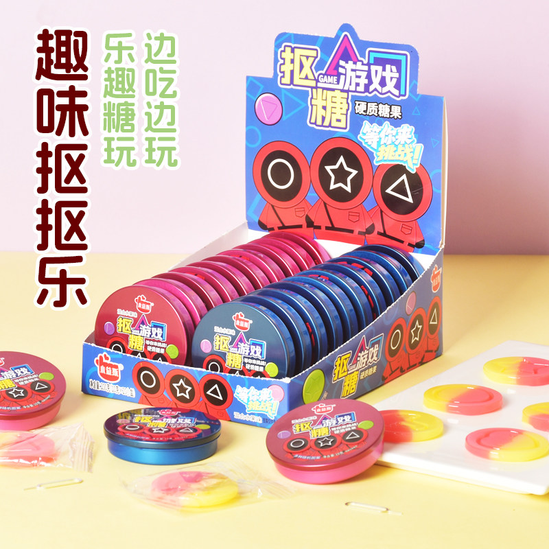 抠抠乐抠糖游戏糖果扣糖饼干幼儿园儿童趣味食玩休闲零食独立盒装