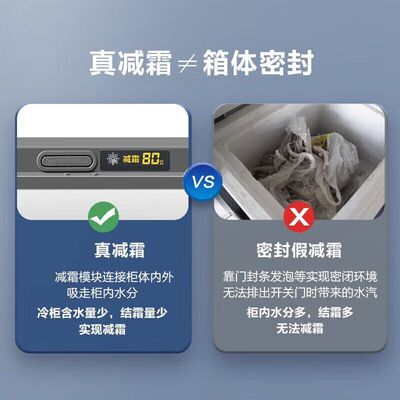 Haier/海尔 BC/BD-300GHPC【海尔】冰柜家用商用300升