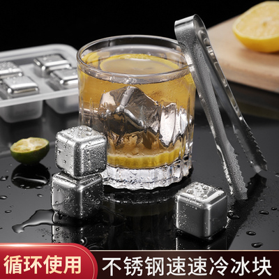 304不锈钢冰酒石可重复使用酒石