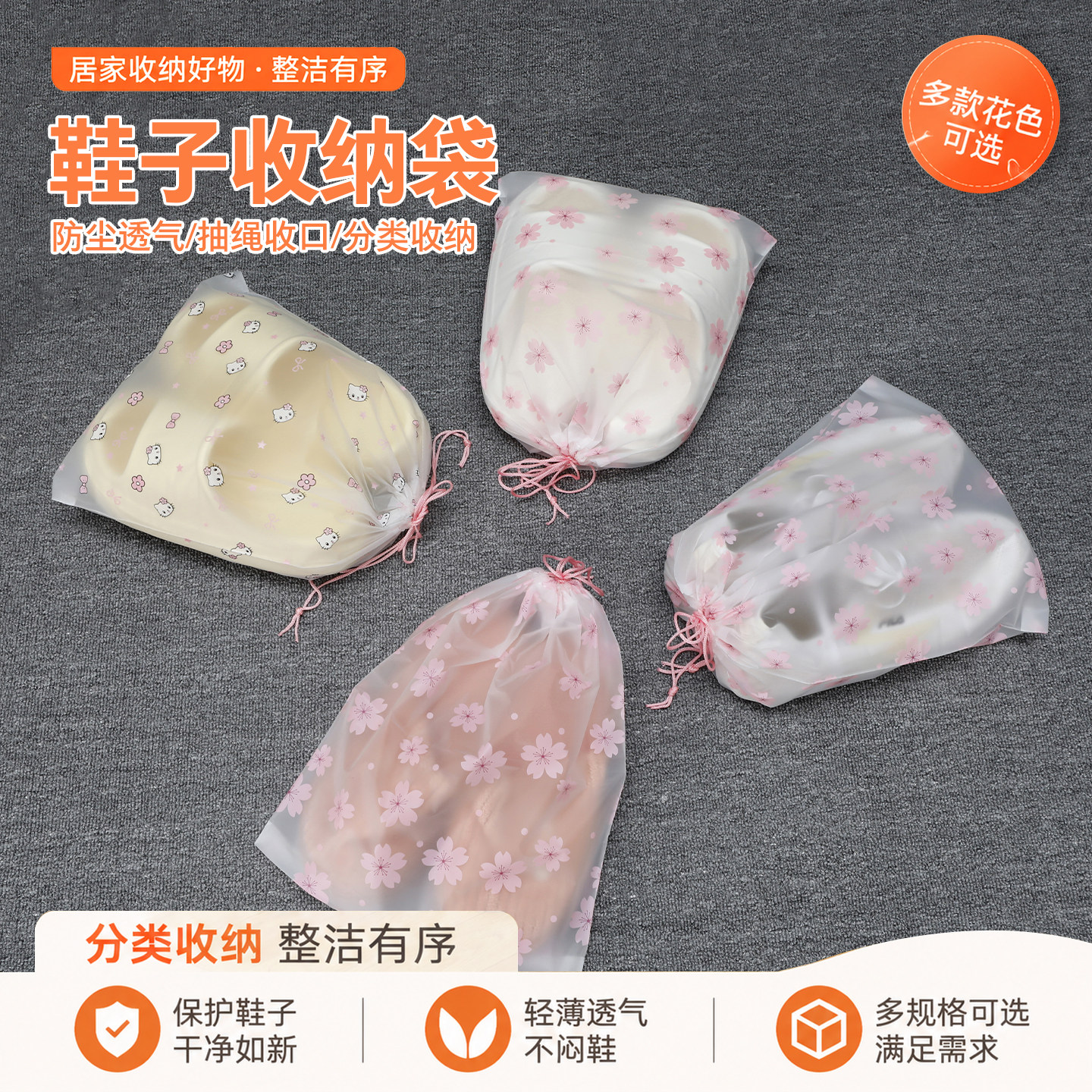 鞋子收纳袋防水鞋袋鞋包旅行拖鞋球鞋行李箱专用防尘袋防潮防霉