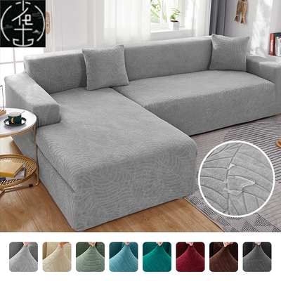 Waterproof L Shape Corner Sofa Cover 1/2/3/4 Seaters Jacquar