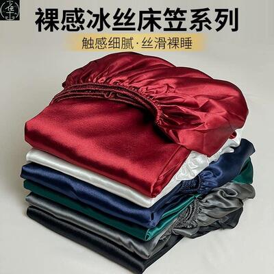 Icesilkfidhmarprobvng