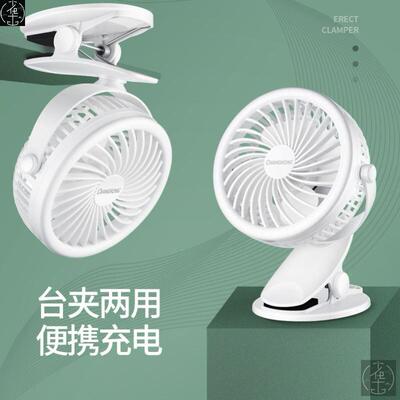 PortableMinUSBFDeskE