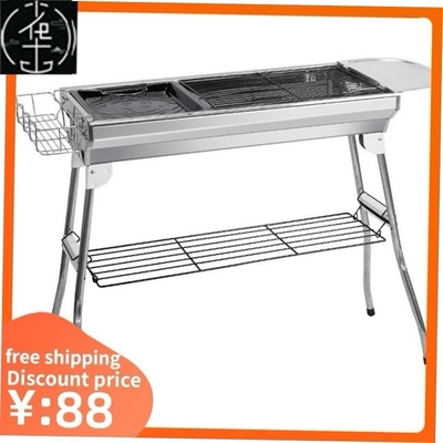 BBQ Outdoor Barbecue Rack Portable Folding grill 烧烤架 炉1